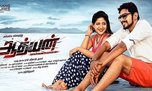 Adhyan-2016-Tamil-Movie - MaJaa.Mobi